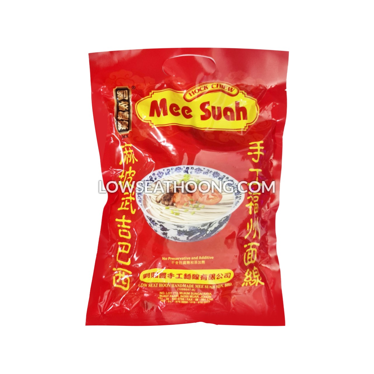 Hock Chiew Mee Suah | Handmade & Chewy | Low Seat Hoong