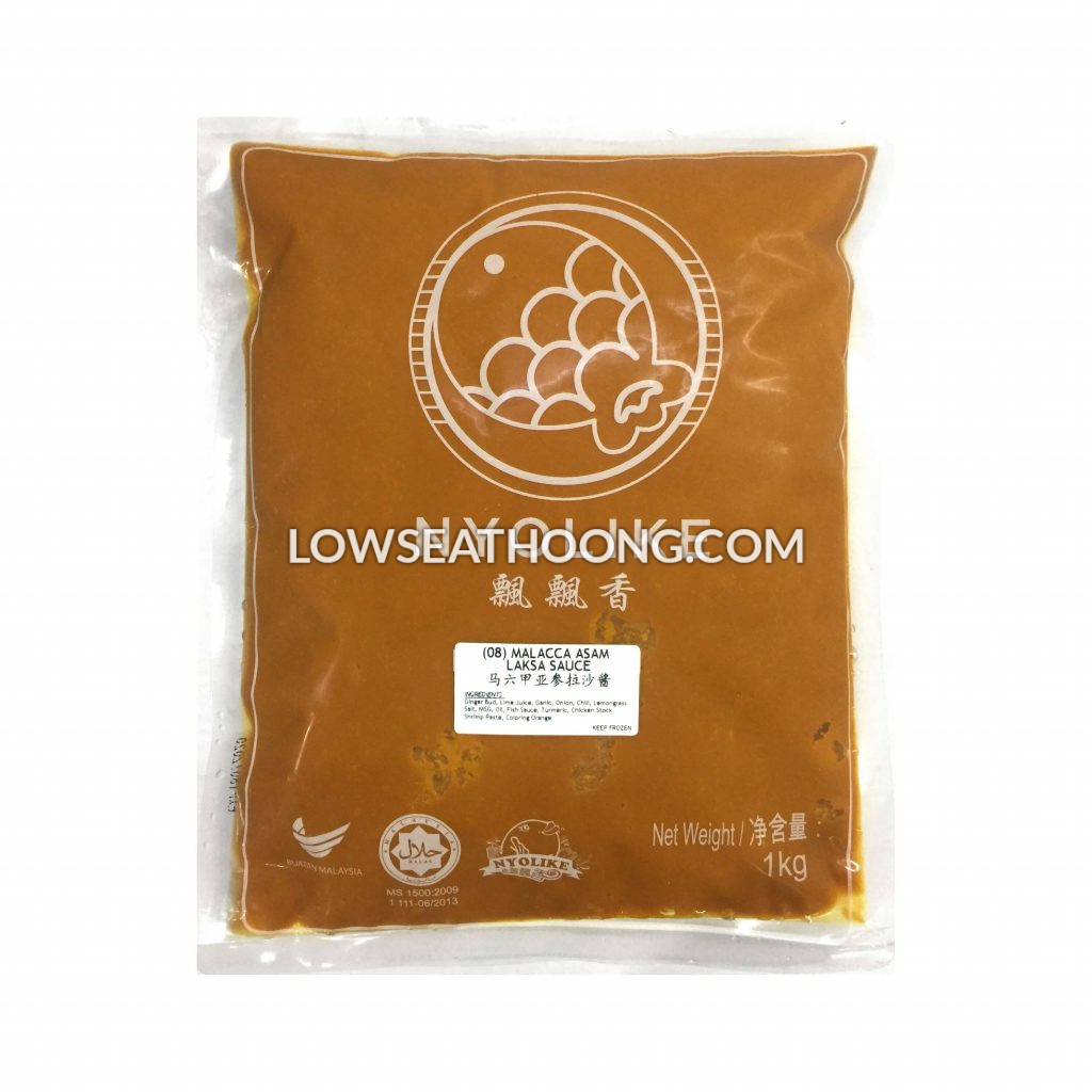 Nyonya Asam Paste - 1kg/pkt - Low Seat Hoong Sdn Bhd