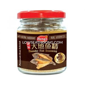 Heng?s Flounder Fish Seasoning - 100g/btl - Low Seat Hoong Sdn Bhd