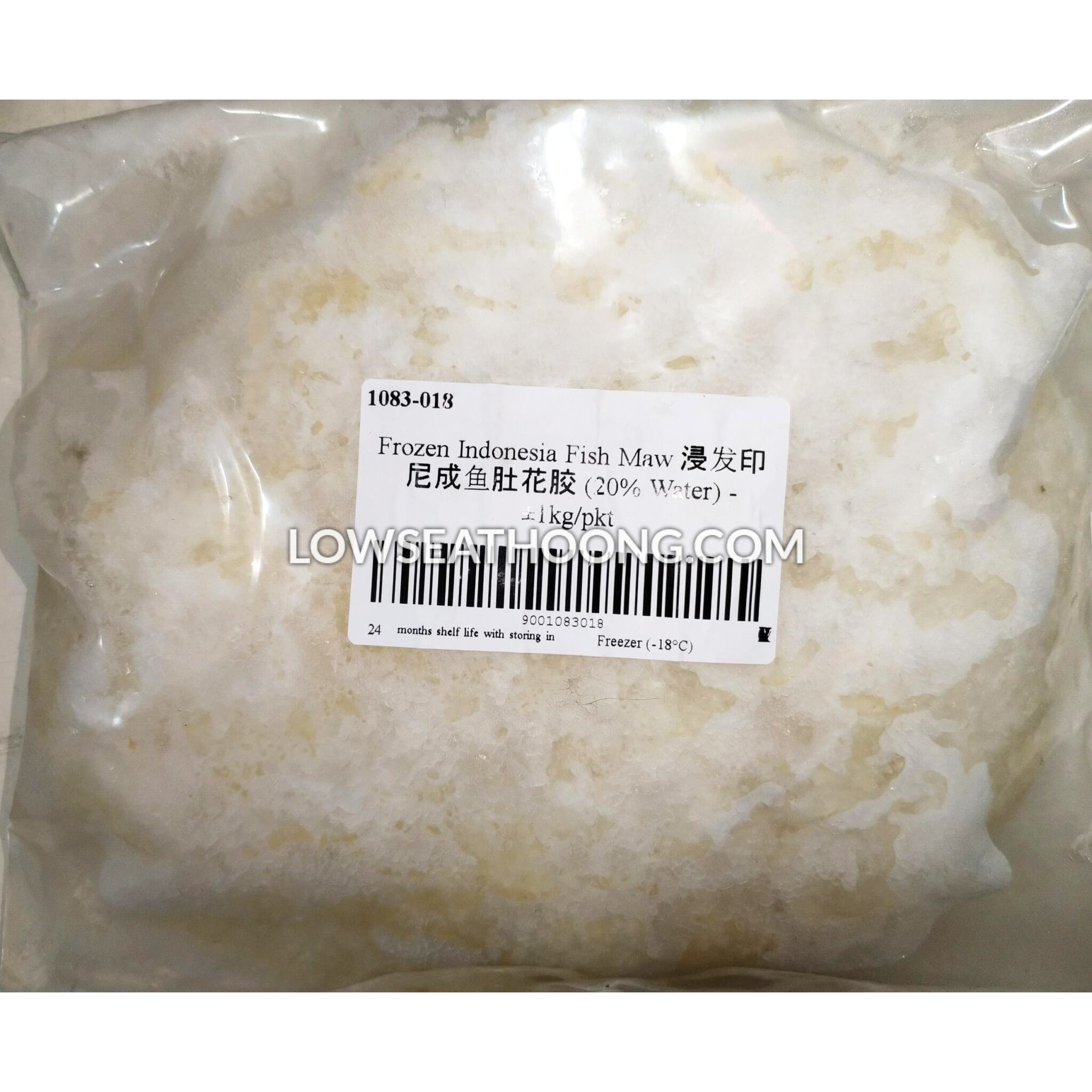 Frozen Indonesia Fish Maw 1kg | Low Seat Hoong