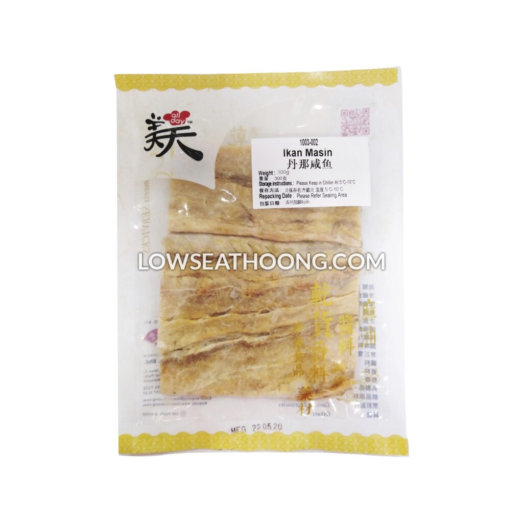 Dried Mergui Fish - 300g/pkt - Low Seat Hoong Sdn Bhd