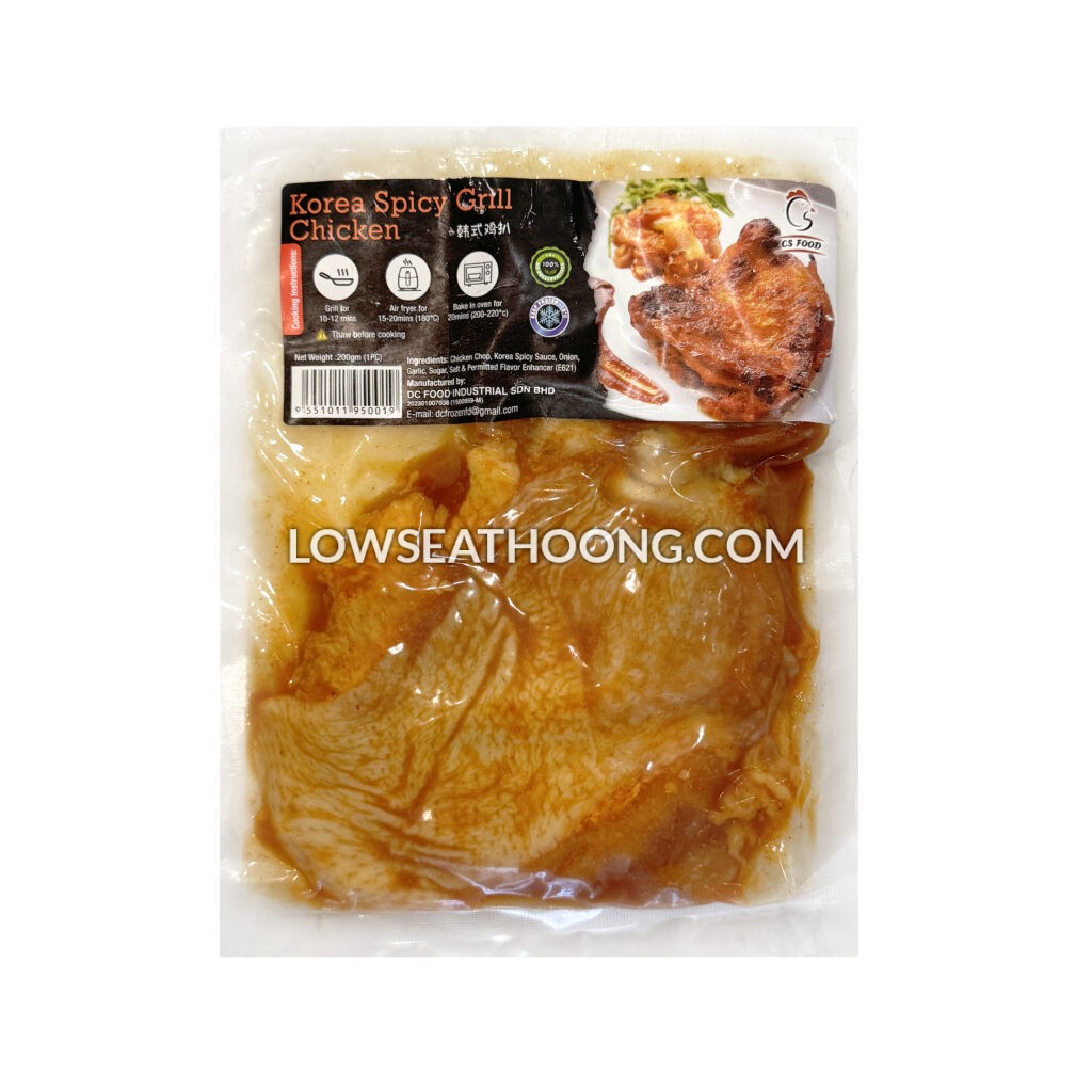CS FOOD Marinated Korea Spicy Grill Chicken Chop - 200g-250g/pkt - Low ...