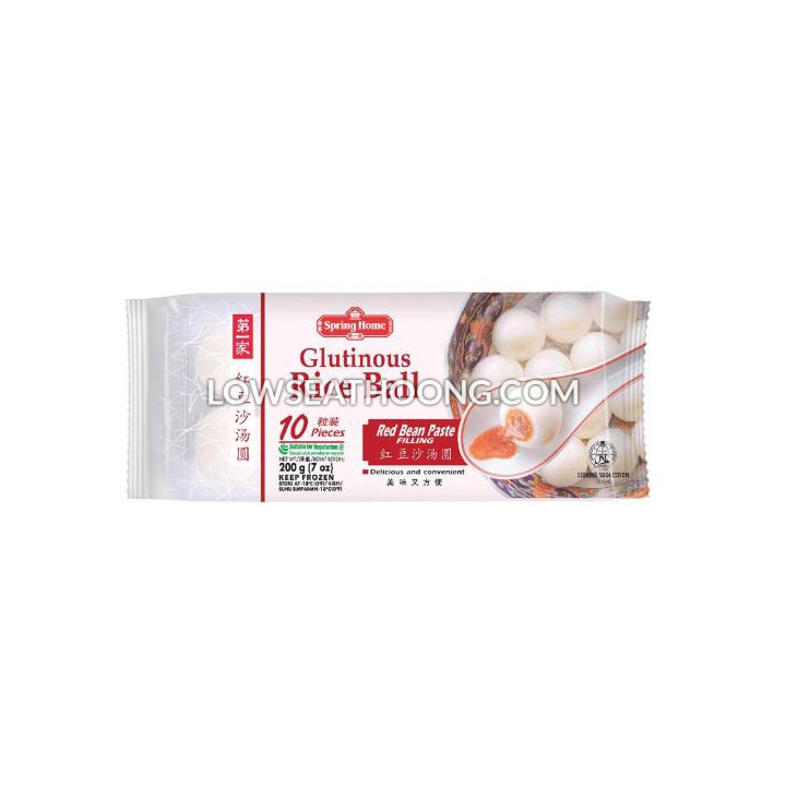 Glutinous Red Bean Rice Ball | Spring Home 200g | Low Seat Hoong