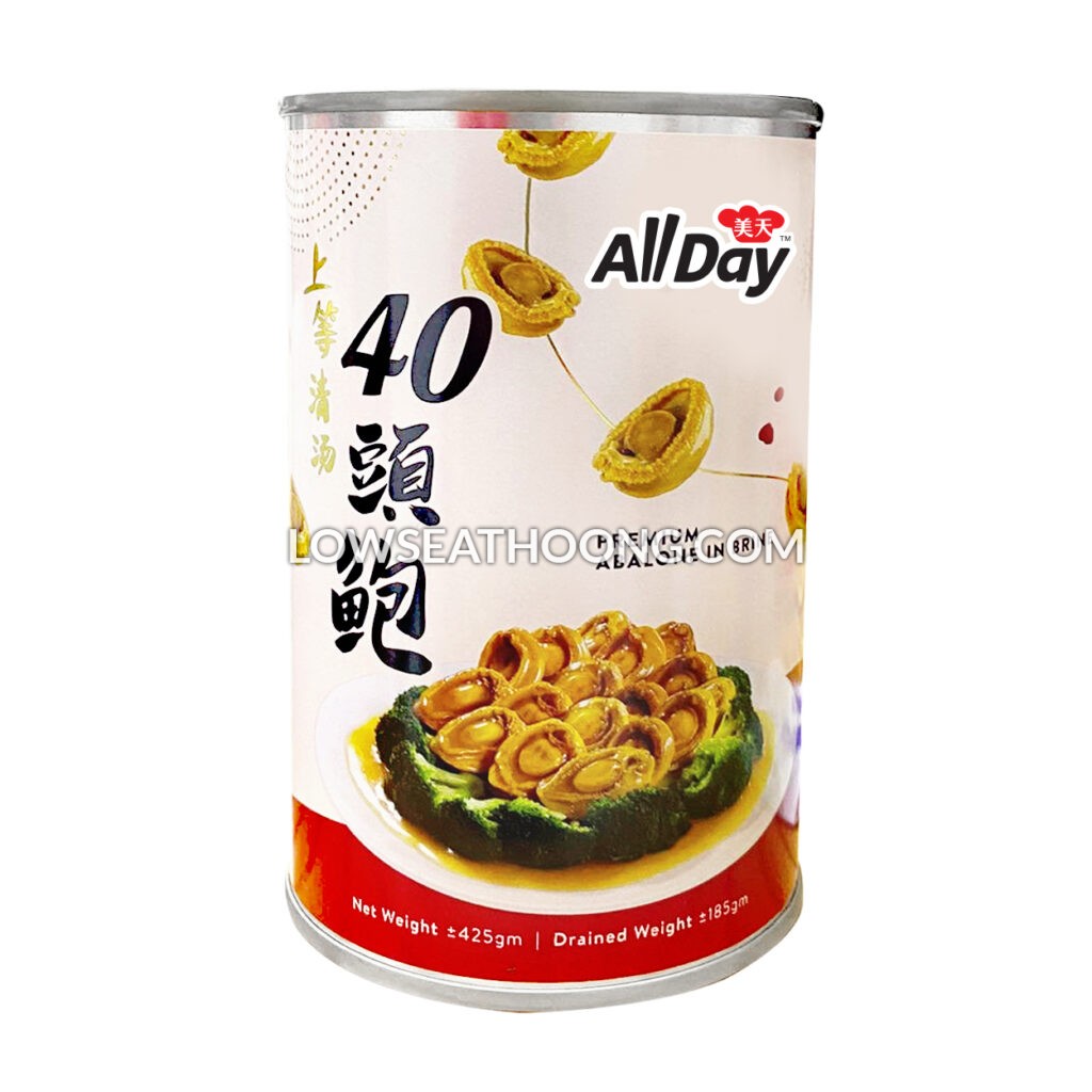 All Day Abalone in Brine (40 Heads) | Low Seat Hoong