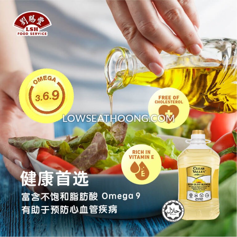 CLEAR VALLEY High Oleic Sunflower and Canola Oil -3kg/tub - Low Seat ...