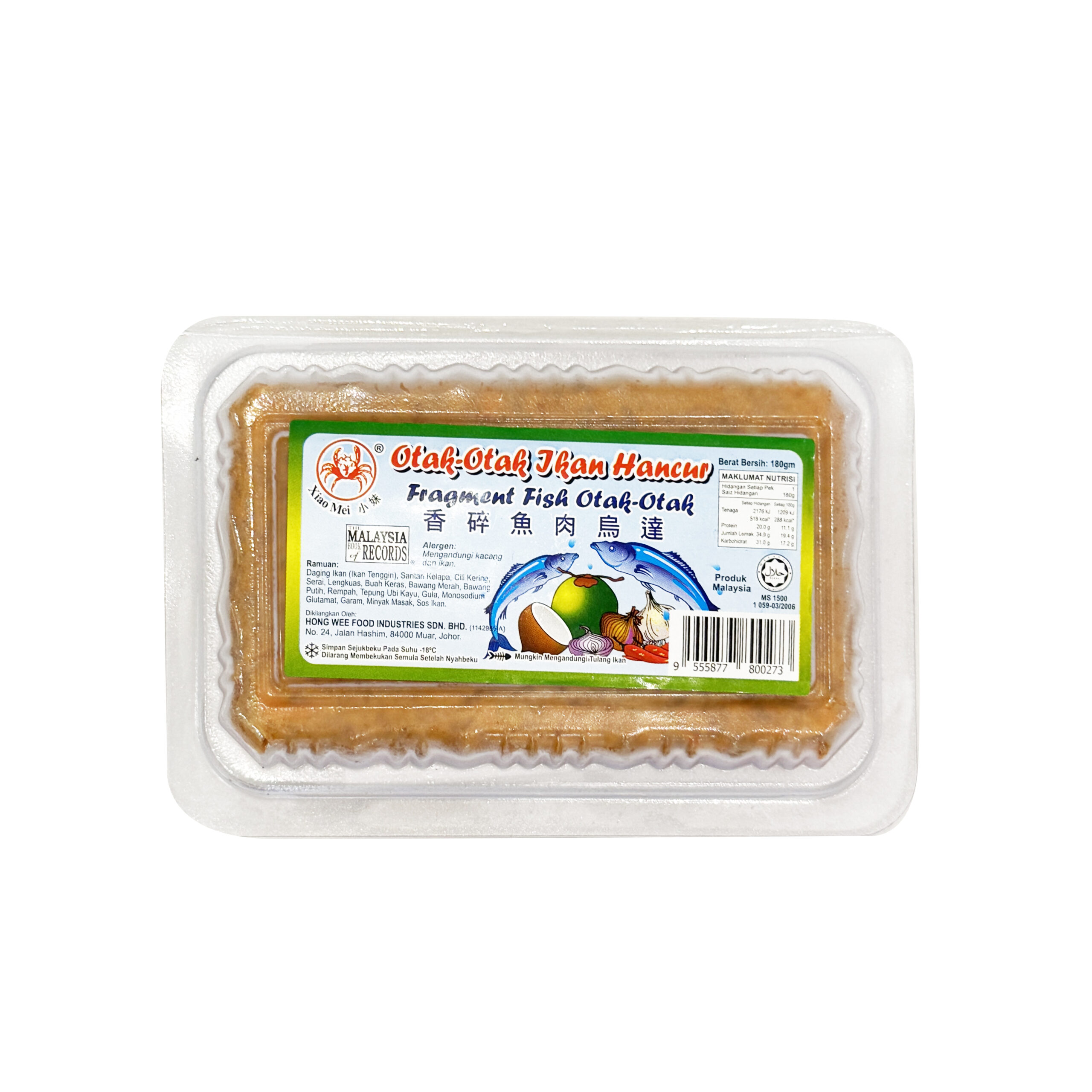 Frozen Muar Otak (Fish) - 180g/pkt - Low Seat Hoong Sdn Bhd