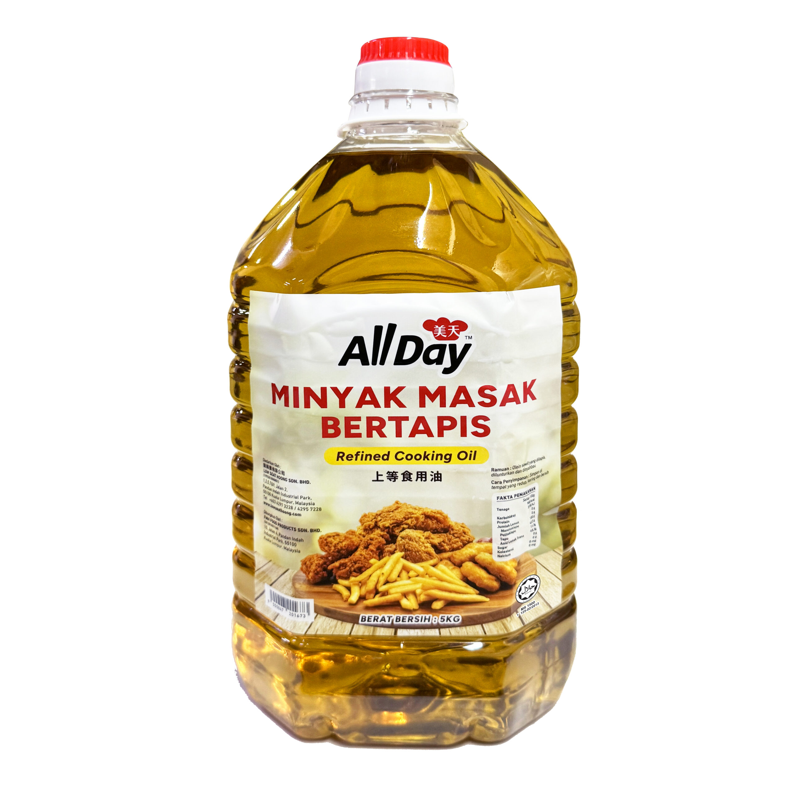 All Day Cooking Oil 5kg | Halal Palm Oil | Low Seat Hoong